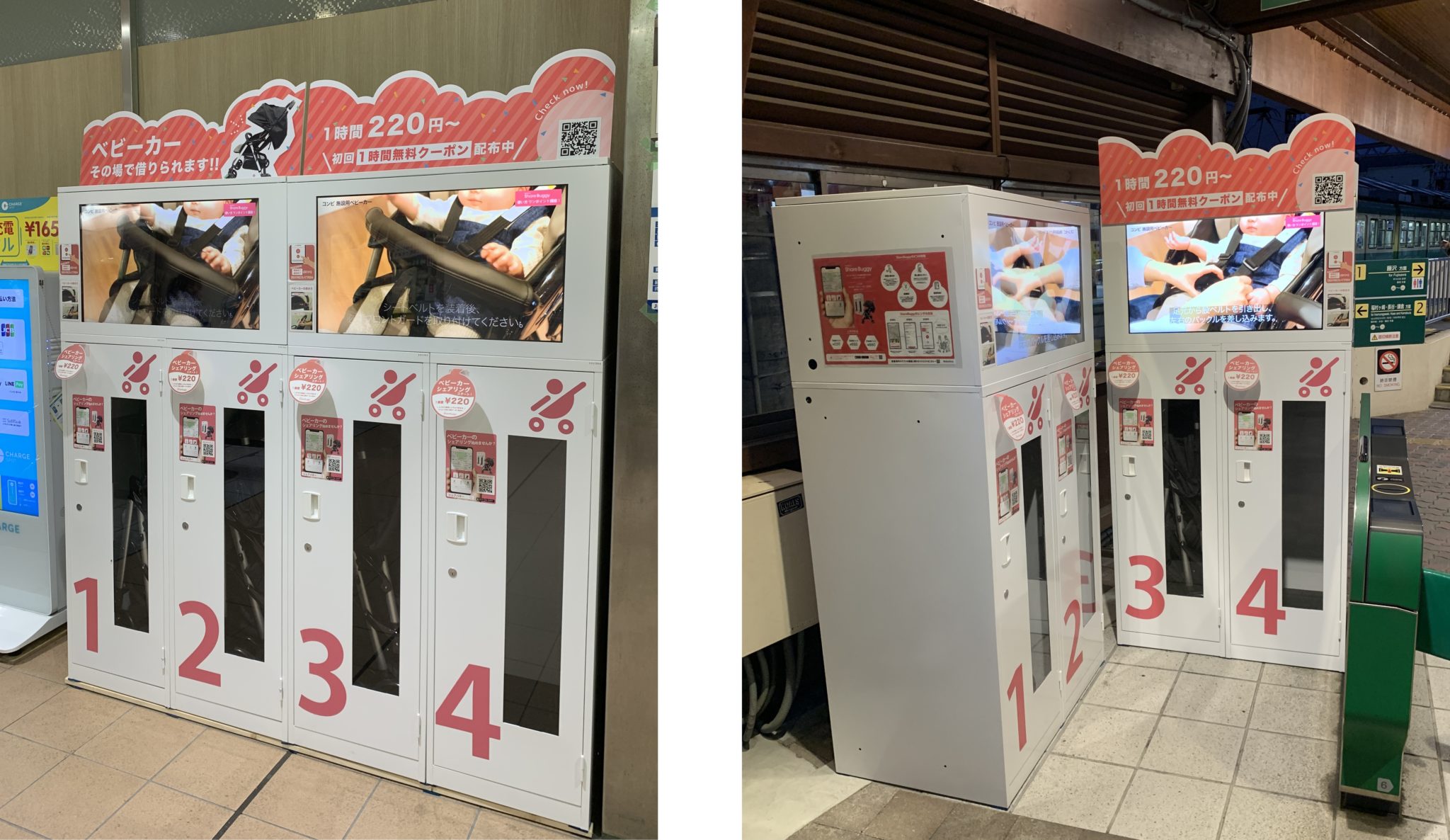 江ノ電がベビーカーシェアリングサービス『Share Buggy』を導入しました！ ｜ニュース＆トピックス一覧｜小田急の子育て応援ナビ ...